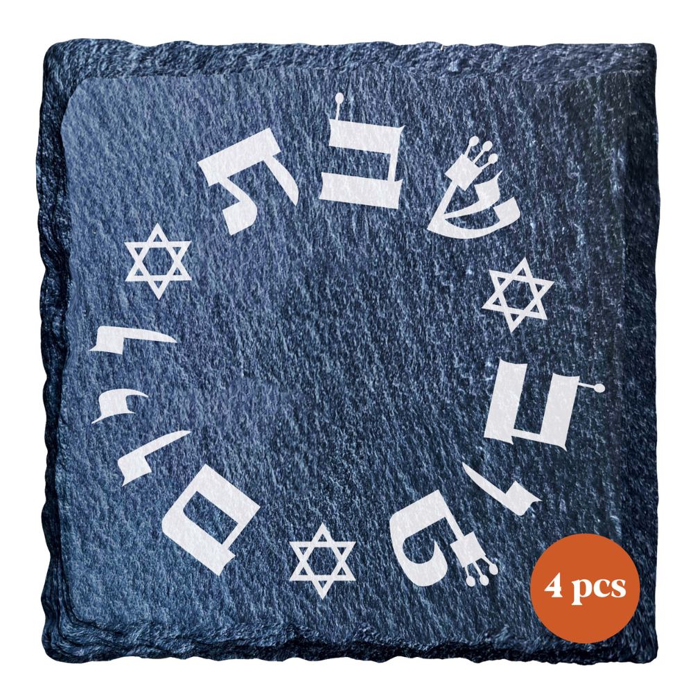 Shabbat Ve Yom Tov Stone Coasters - Laser Ninja